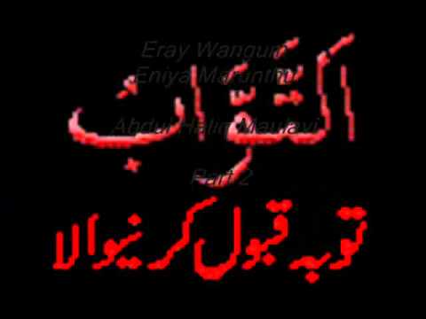 Tamil Bayan Eray Wanagum Eniya Marunthu
