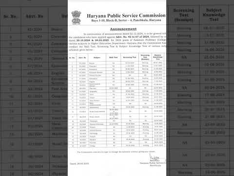 💥HPSC assistant professor exam date 2025 💥