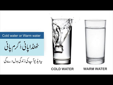 warm water or cold water which is better for health in urdu