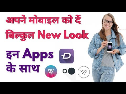 Best wallpaper apps for Android 2021 | HD Wallpaper Download | 4k Wallpaper