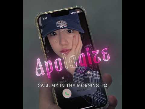 Teeth (Call me in the morning to apologize) | Squid Game Edit | #teeth #viral