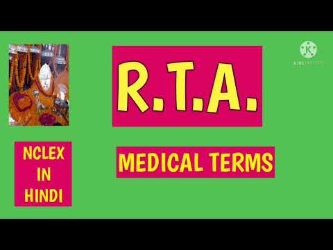 R.T.A.//Medical term//@AnitaSharmaGyan NCLEX IN HINDI