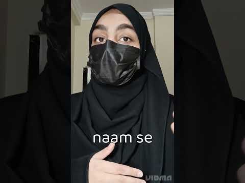 FI SABILILLAH MEANING IN URDU || #shorts #religion #islamicvideo
