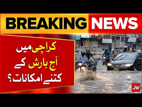 Heavy Rainfall in Karachi Today | Weather Forecast Updates | Breaking News