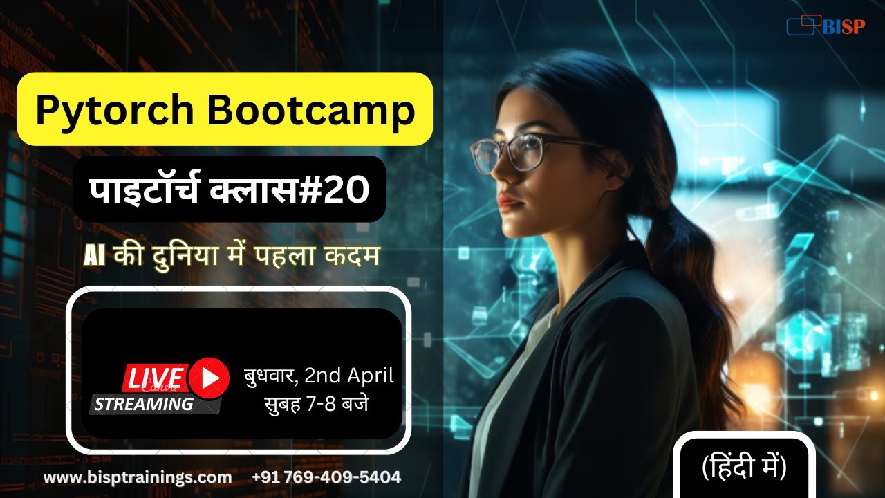 PyTorch Bootcamp Class #20 | How to Detect SMS Scams Using PyTorch?