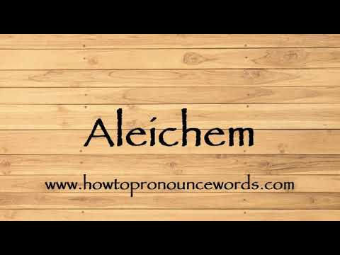 How To Pronounce Aleichem ? How To say Aleichem New Video