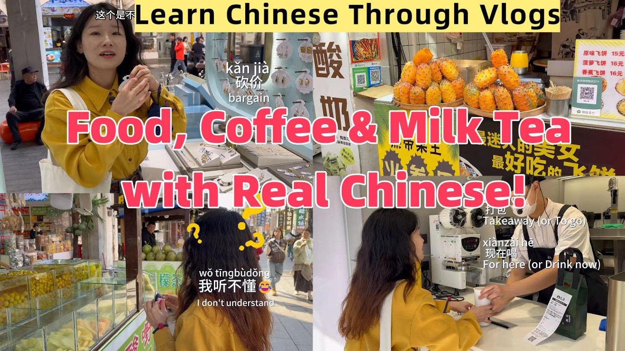Learn Chinese Through Vlogs | Navigating China’s Food Streets with Cash and Chinese!