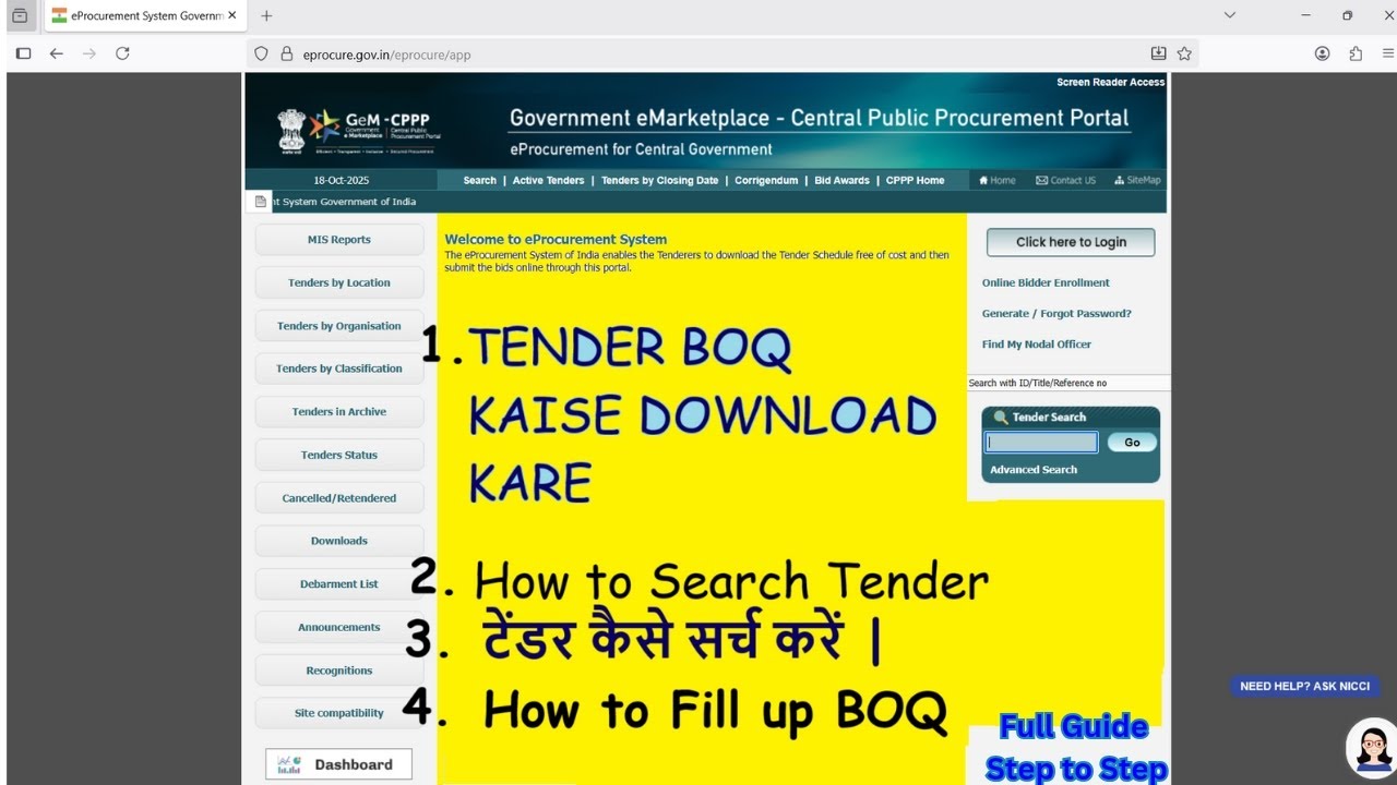 How to Download Tender Document || BOQ kaise download kare || Full Process #etendering #government 