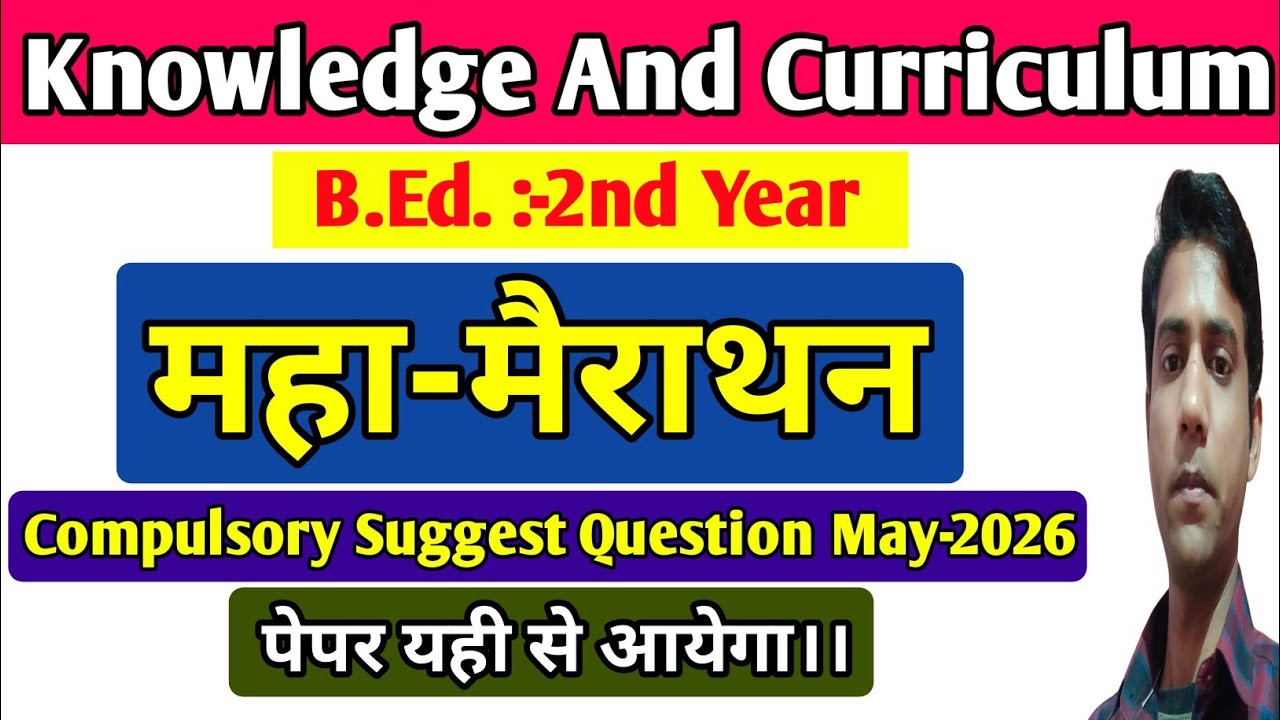 Knowledge And Curriculum Compulsory Question May-2026 || B.Ed. 2nd Year,