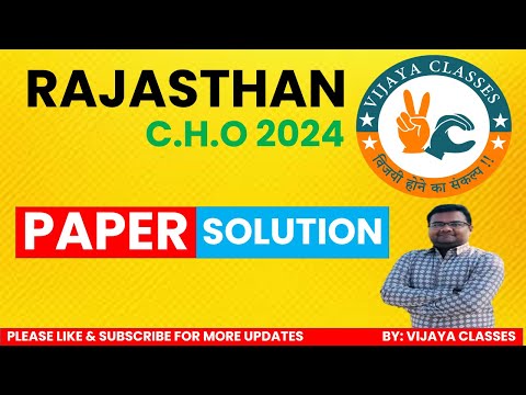 RAJASTHAN CHO exam 2024 paper solution II #rajasthan_cho