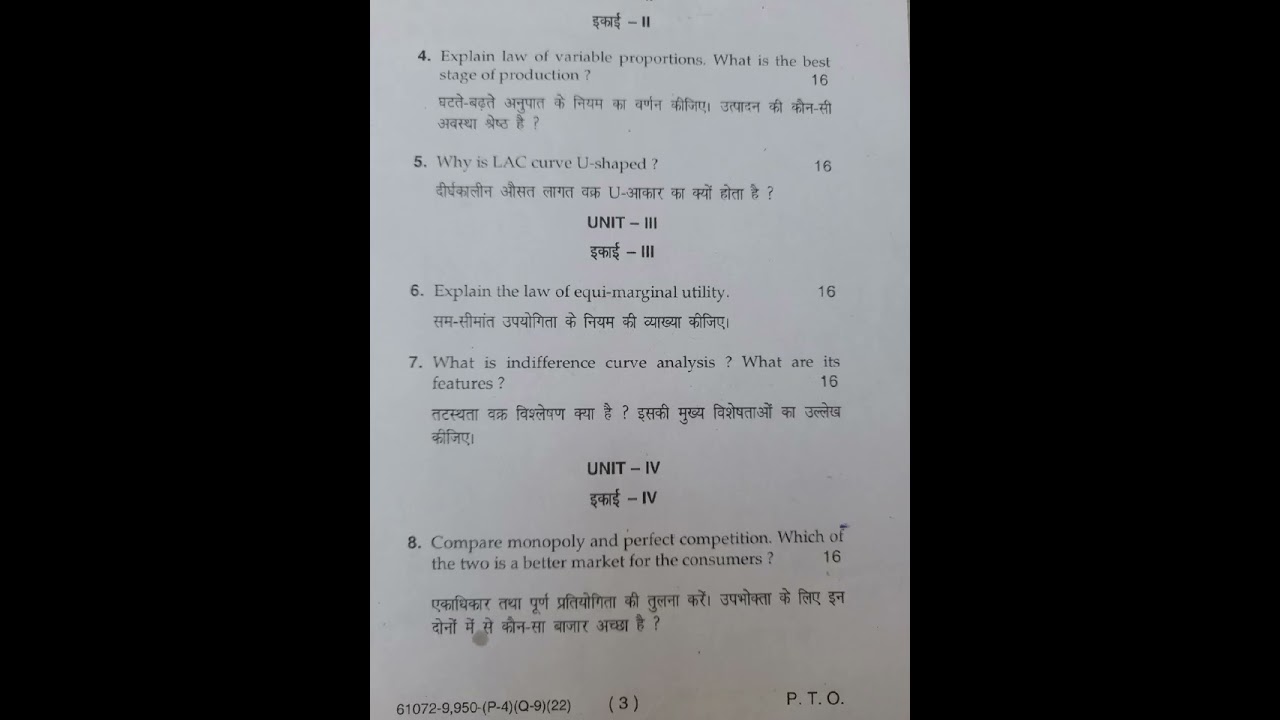 BUSINESS ECONOMICS 1st sem. question paper  (B.Com pass) MDU - 2022 #bcom #businesseconomics
