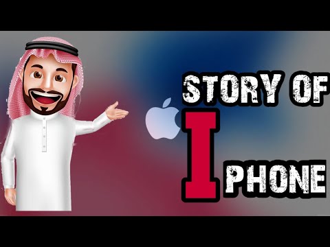 HISTORY OF I PHONE IN HINDI/MEANING OF (I)/рдЖрдИ рдлрд╝реЛрди рдХрд╛ рдирд╛рдо рдореЗ рдЖрдИ рдХрд╛ рдорддрд▓рдм рдХреНрдпрд╛ рд╣реИ рдЬрд╛рдиреЗ/FULLHINDI INFO.