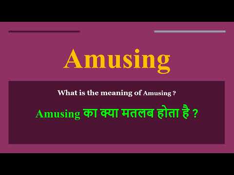 Amusing meaning in Hindi | Amusing ka kya matlab hota hai | daily use English words