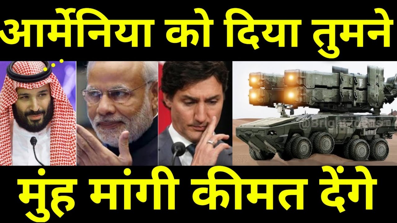 India's Advanced Defense Technology: Armenia's Acquisition and Future Developments | Galaxy.ai