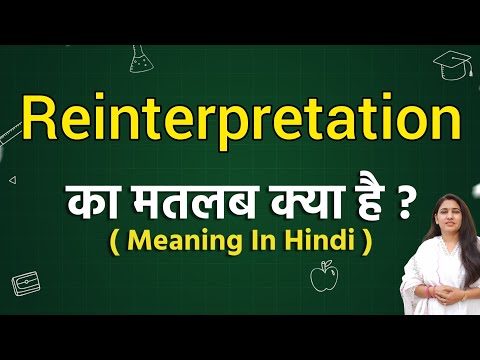 Reinterpretation meaning in hindi | Reinterpretation ka matlab kya hota hai | Word meaning