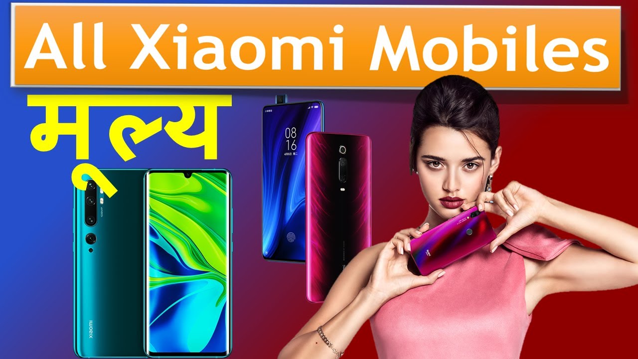 Xiaomi Redmi Mi Mobile Phones Price in Nepal | Updated June 2020 | नेपालीमा
