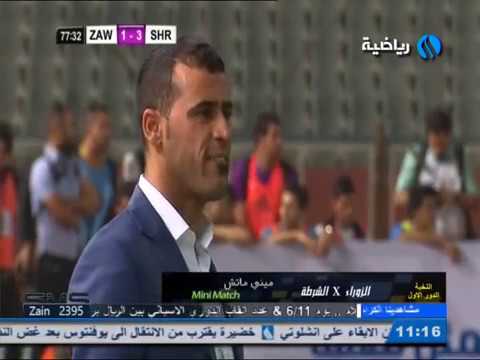 Mini match Al Shorta vs Al Zawraa 26/5/2015