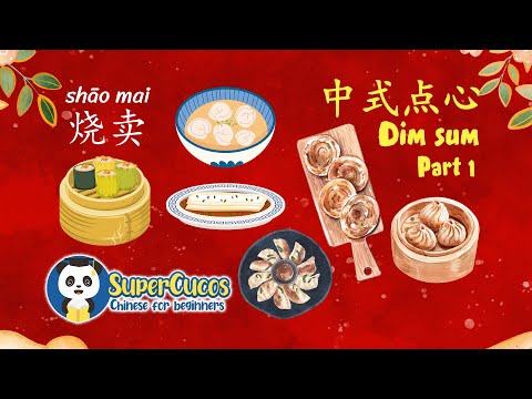 Learn Chinese for Beginners – Chinese Food – Dim Sum | 学中文- 中式点心 ...