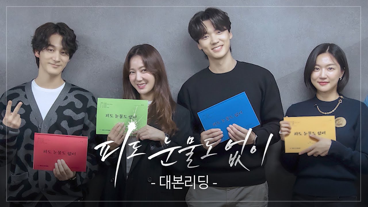 √List Drama Korea Tayang Bulan Januari 2024