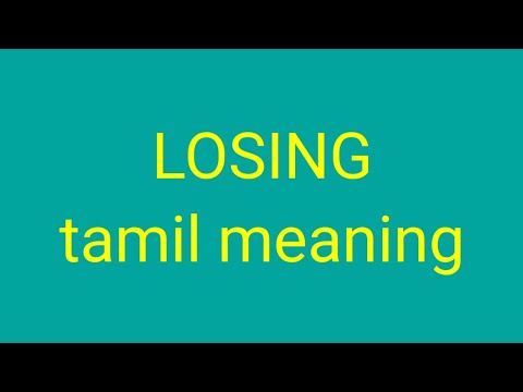LOSING tamil meaning/sasikumar