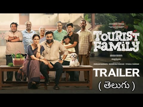 Tourist Family Trailer Telugu | Tourist Family Telugu Trailer | Tourist Family movie review telugu