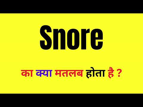 Snore Meaning In Hindi | Snore Ka Matlab Kya Hota Hai | Snore Word Meaning