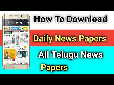 How To Download Telugu news papers || Download Daily news papers in telugu || by Srivadhan Tech