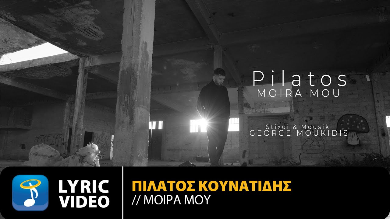 Top 100 Songs - Daily Music Chart from Greece (10/01/2025) | Popnable