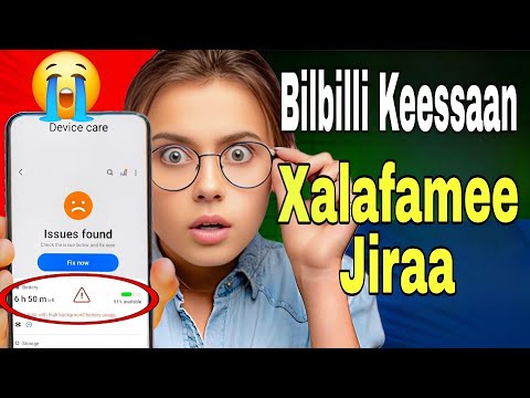 Bilbillii Keessaan yoo Xalfame ilaalladha.