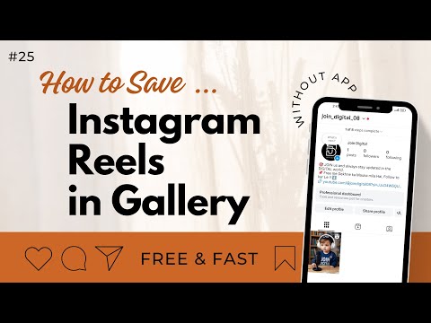 Instagram Reels Download Kaise Kare | instagram se video kaise download kare | how to download reels
