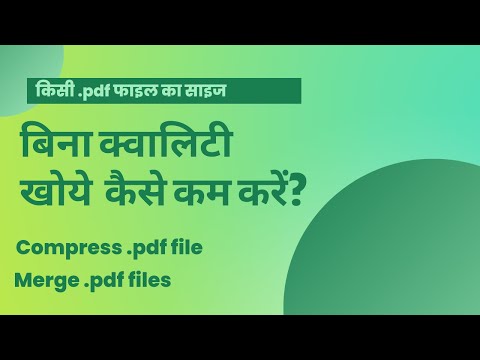 How to reduce i.e. compress any PDF file to the desired size?