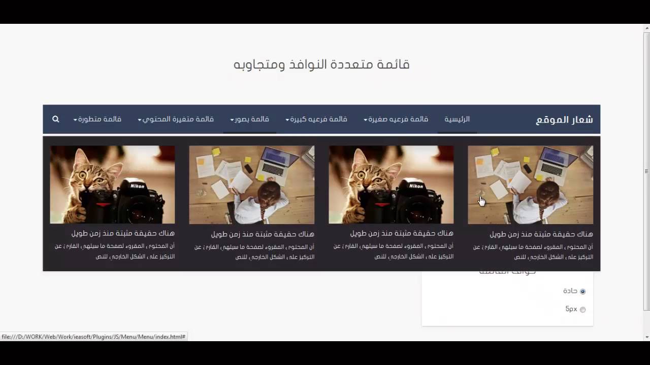 Responsive Multi level Menu - JS Plugin Preview
