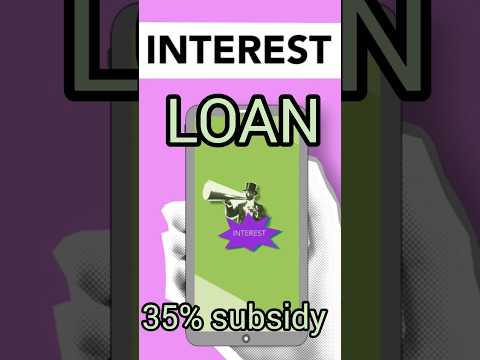 PMEGP Loan Process | PMEGP Scheme 35% Subsidy Loan | #pmegp #shorts