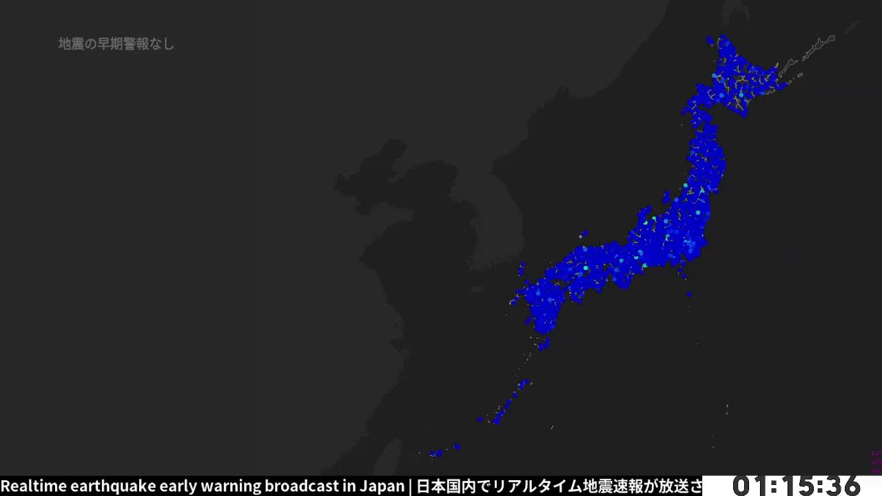 Realtime earthquake early warning broadcast in Japan | 日本国内でリアルタイム地震速報が放送される