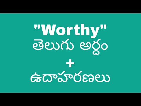 Worthy meaning in telugu with examples | Worthy తెలుగు లో అర్థం @meaningintelugu
