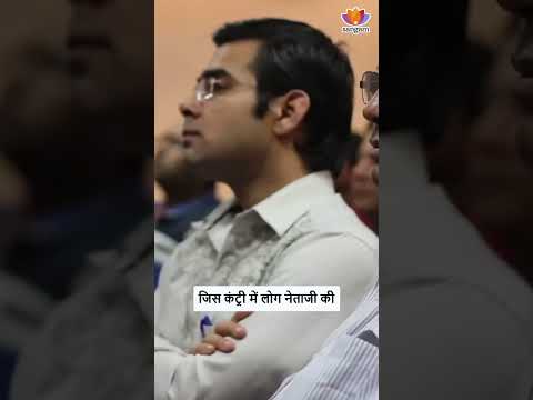 Neta ji's Mystery | Anuj Dhar | Sangam Talks