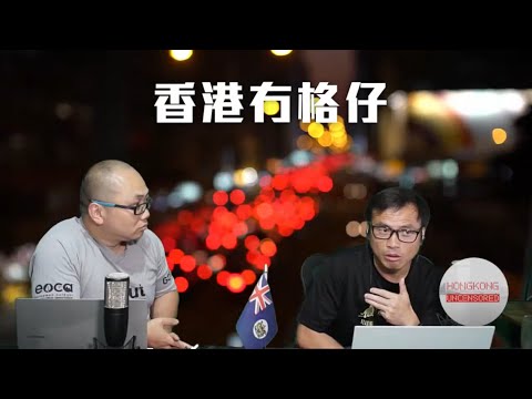【直播2】點解伊朗率先開火?以伊為攞尾彩無視侵侵!侵侵嬲爆怒炳內塔尼亞胡! 23/6/25