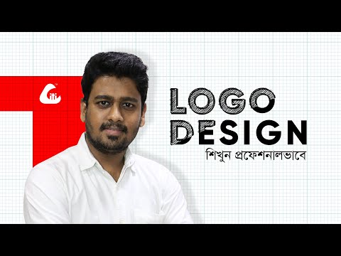 ΰ¦ΰ¦Ύΰ¦¦ΰ§ΰ¦° ΰ¦ΰ¦¨ΰ§ΰ¦― Logo Design ? Learn Logo Design.