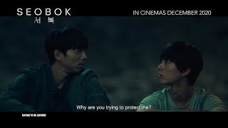 Seobok streaming: where to watch movie online?
