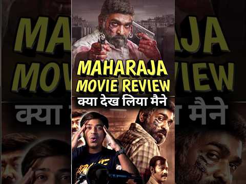 Maharaja Movie Review #shorts #trendingshorts | Jasstag