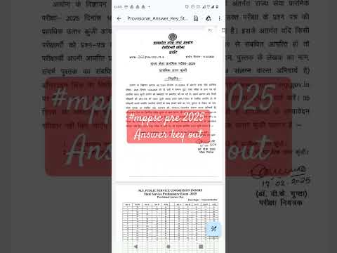 #mppsc pre 2025 Answer key out
