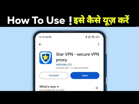 Star VPN - Secure VPN Proxy app kaise use kare | Star VPN - Secure VPN Proxy app kya hai |