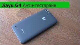 JiaYu G4 Basic (White) купити в інтернет-магазині: ціни на смартфон G4 Basic (White) - відгуки ...