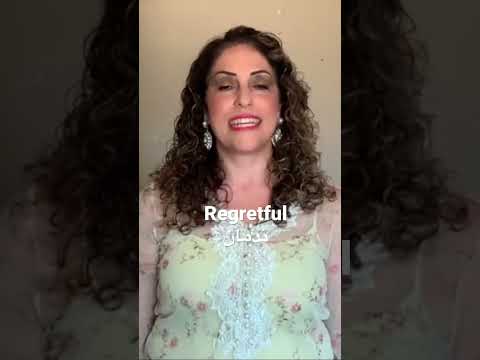 Learn to say regretful in Arabic #regretful #adjective #adjectives #arabic #language #grammar #easy