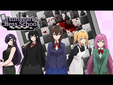 Steam Community :: Tsunagari Chess School
