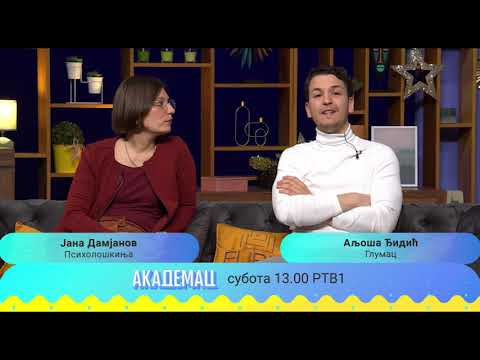 Akademac | 11.12.021.