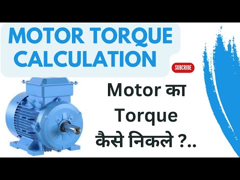 Motor Torque Calculation Formula | How To Calculate Motor Torque