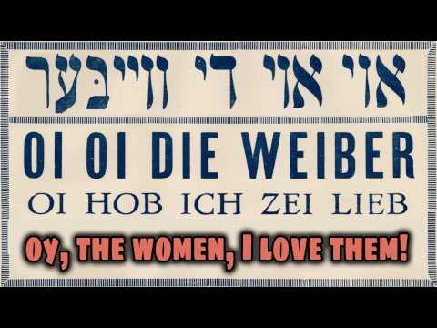 Oy oy di vayber (Oy, the women!) Yiddish song by Rubin Doctor