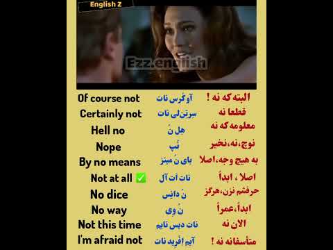 آموزش رایگان انگلیسی با فیلم