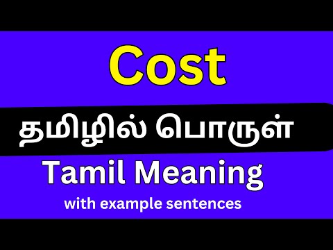 Cost meaning in Tamil